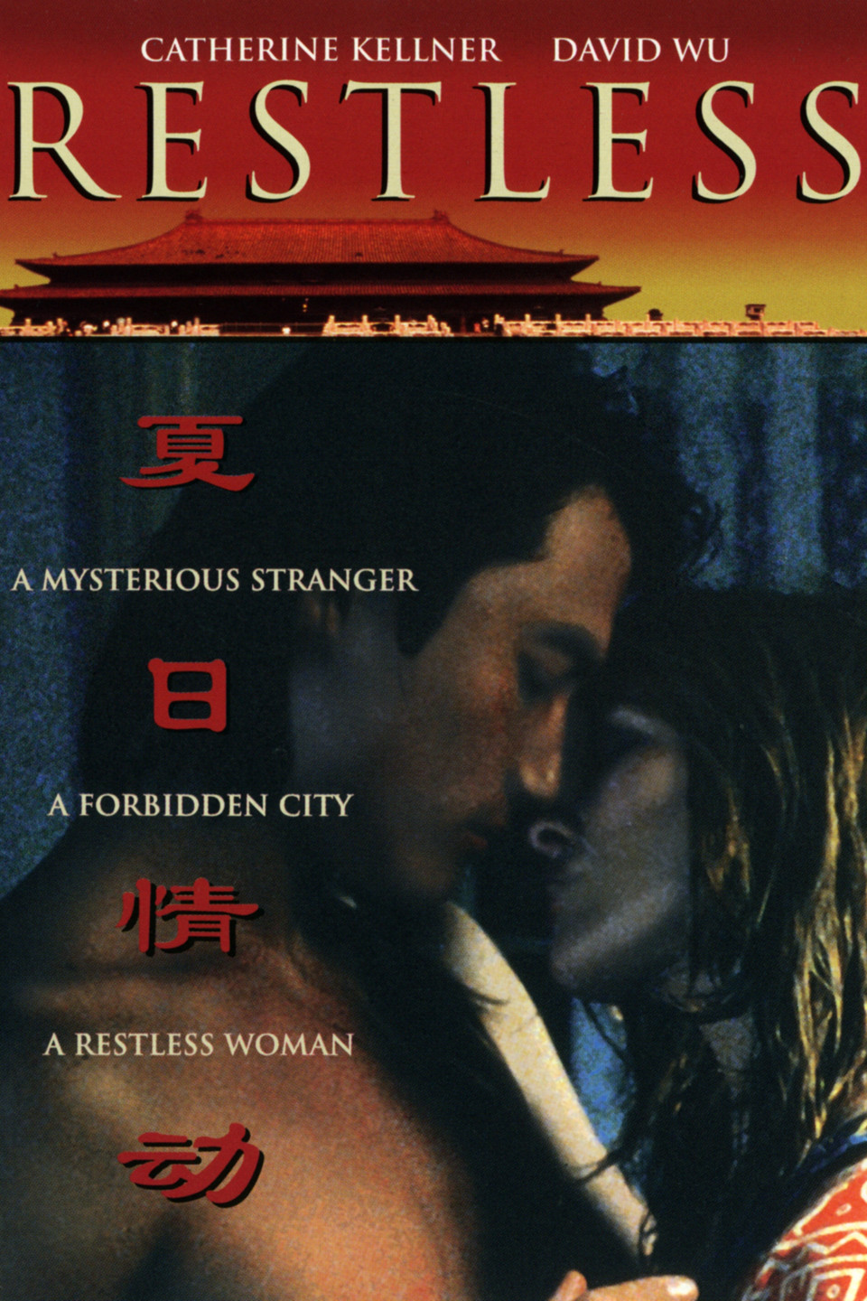 Restless (1998 film) - Alchetron, The Free Social Encyclopedia