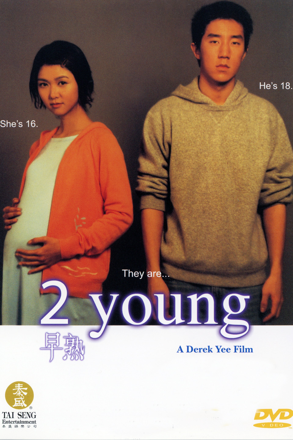 2 Young - Alchetron, The Free Social Encyclopedia