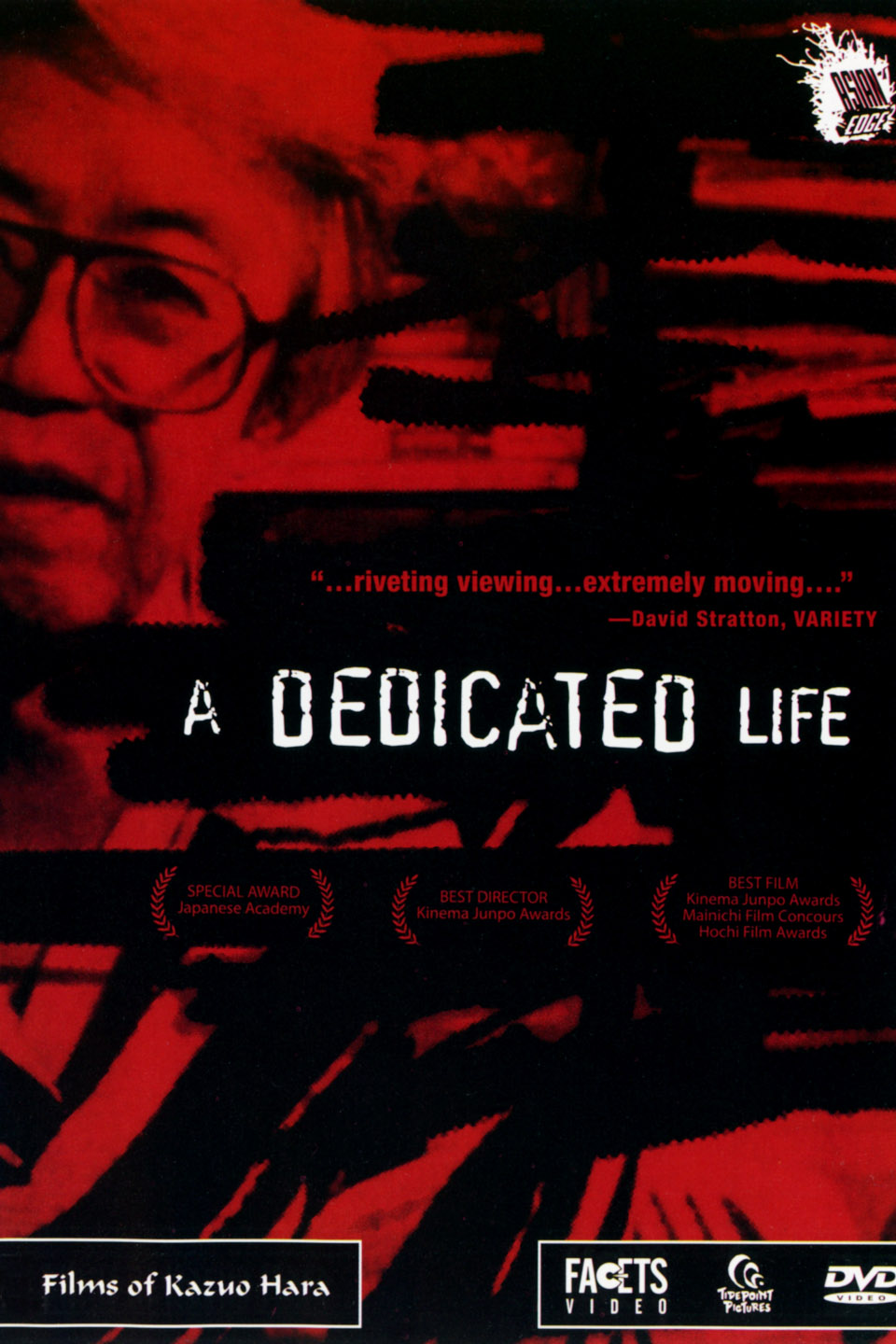 A Dedicated Life - Alchetron, The Free Social Encyclopedia