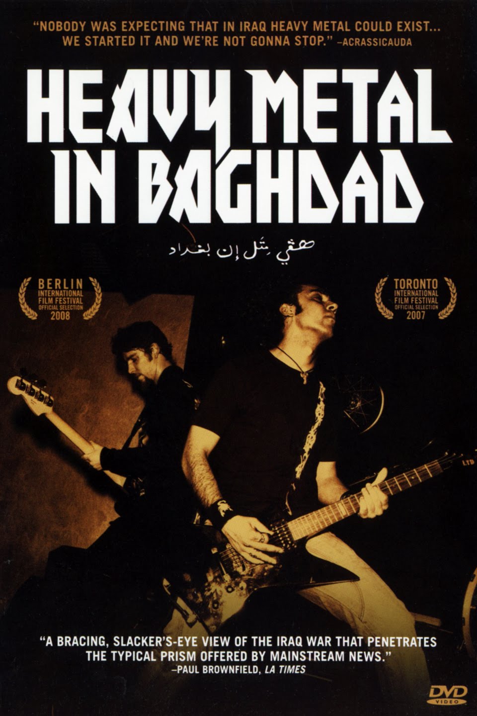 Heavy Metal in Baghdad - Alchetron, The Free Social Encyclopedia