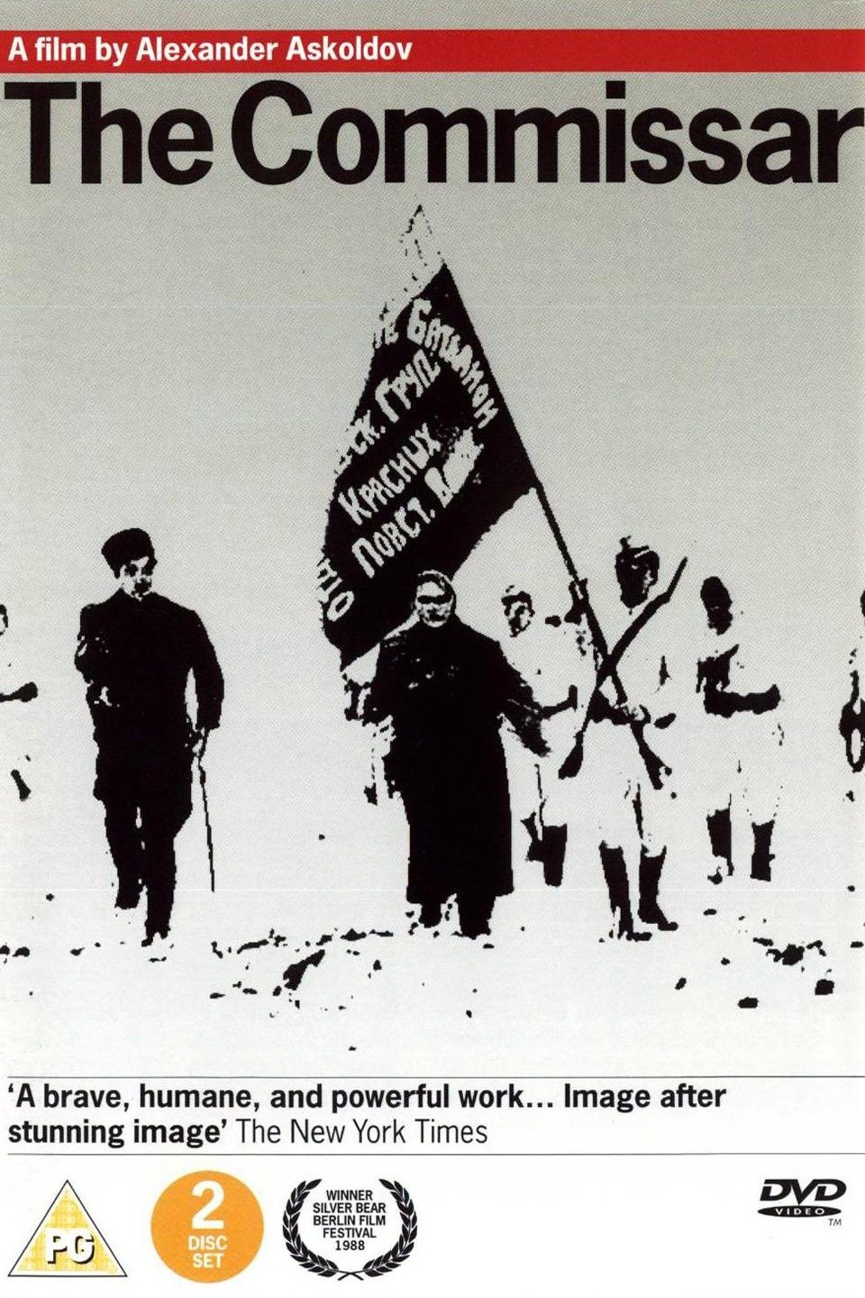 Commissar (film) - Alchetron, The Free Social Encyclopedia