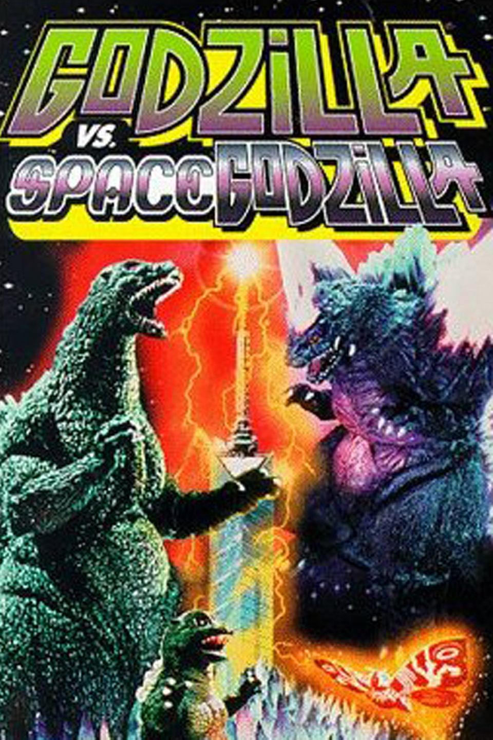Godzilla vs SpaceGodzilla - Alchetron, the free social encyclopedia