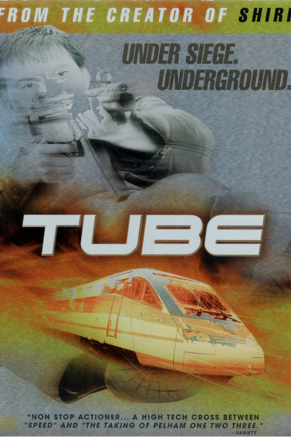 Tube (2003 film) - Alchetron, The Free Social Encyclopedia