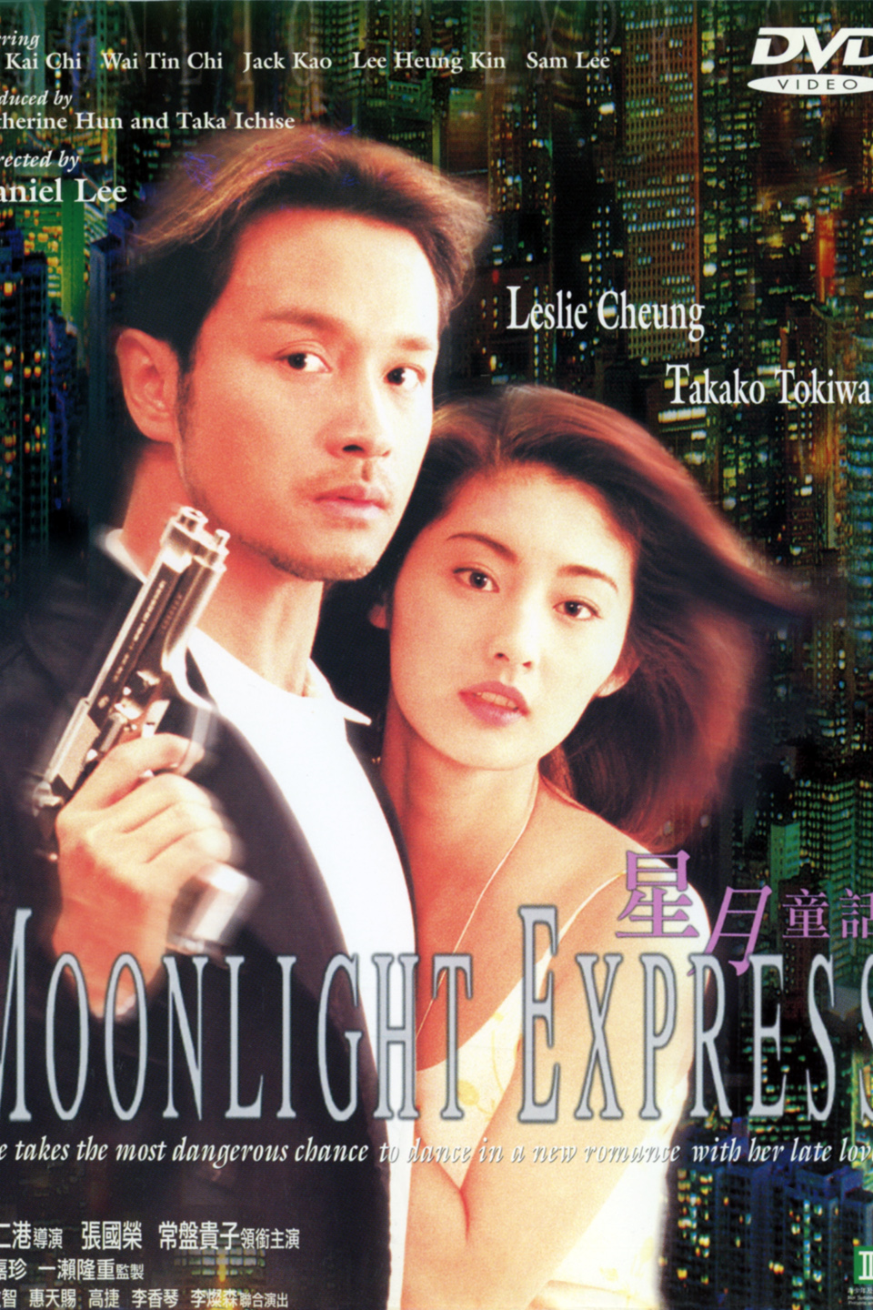 Moonlight Express - Alchetron, The Free Social Encyclopedia