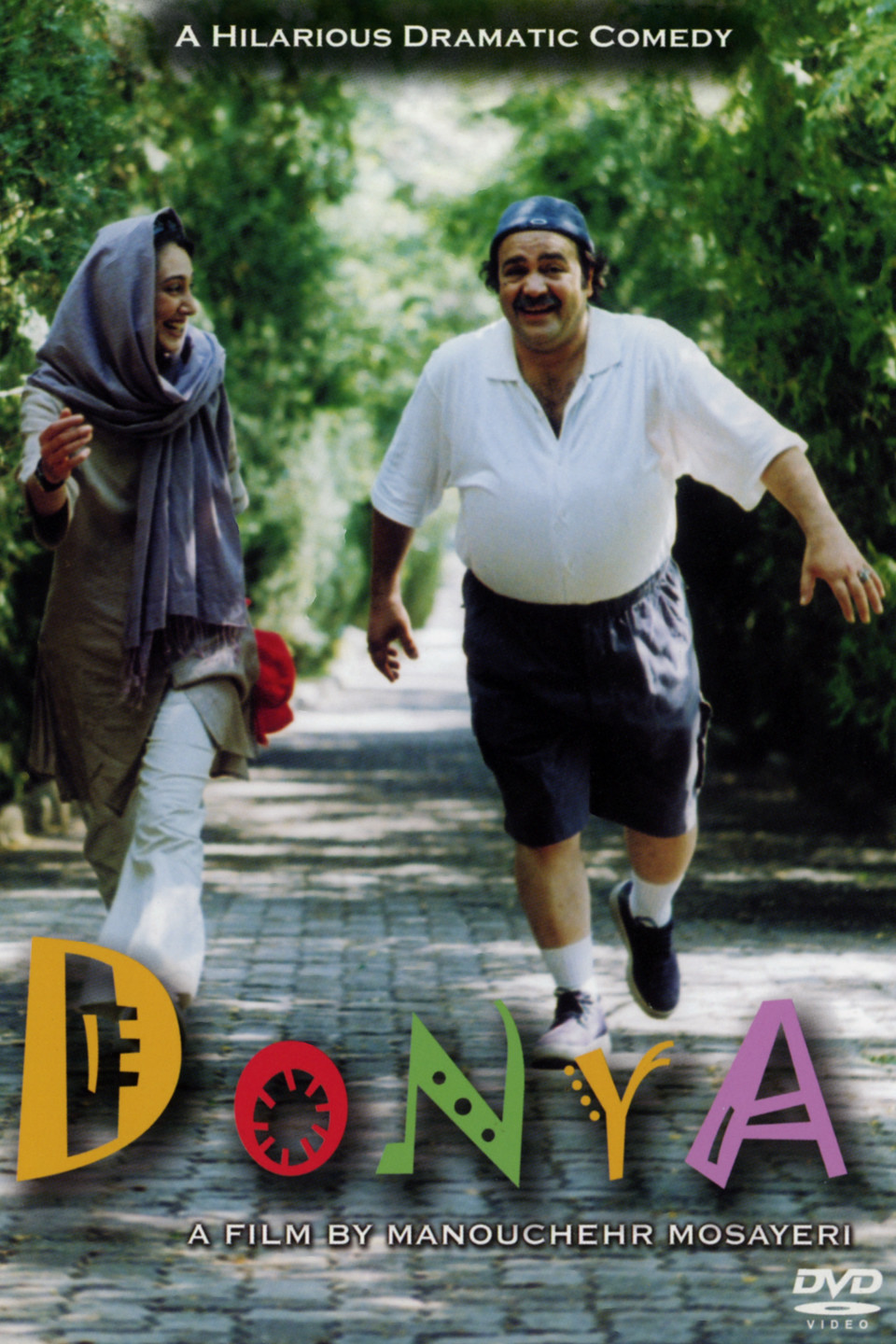 Donya (film) - Alchetron, The Free Social Encyclopedia