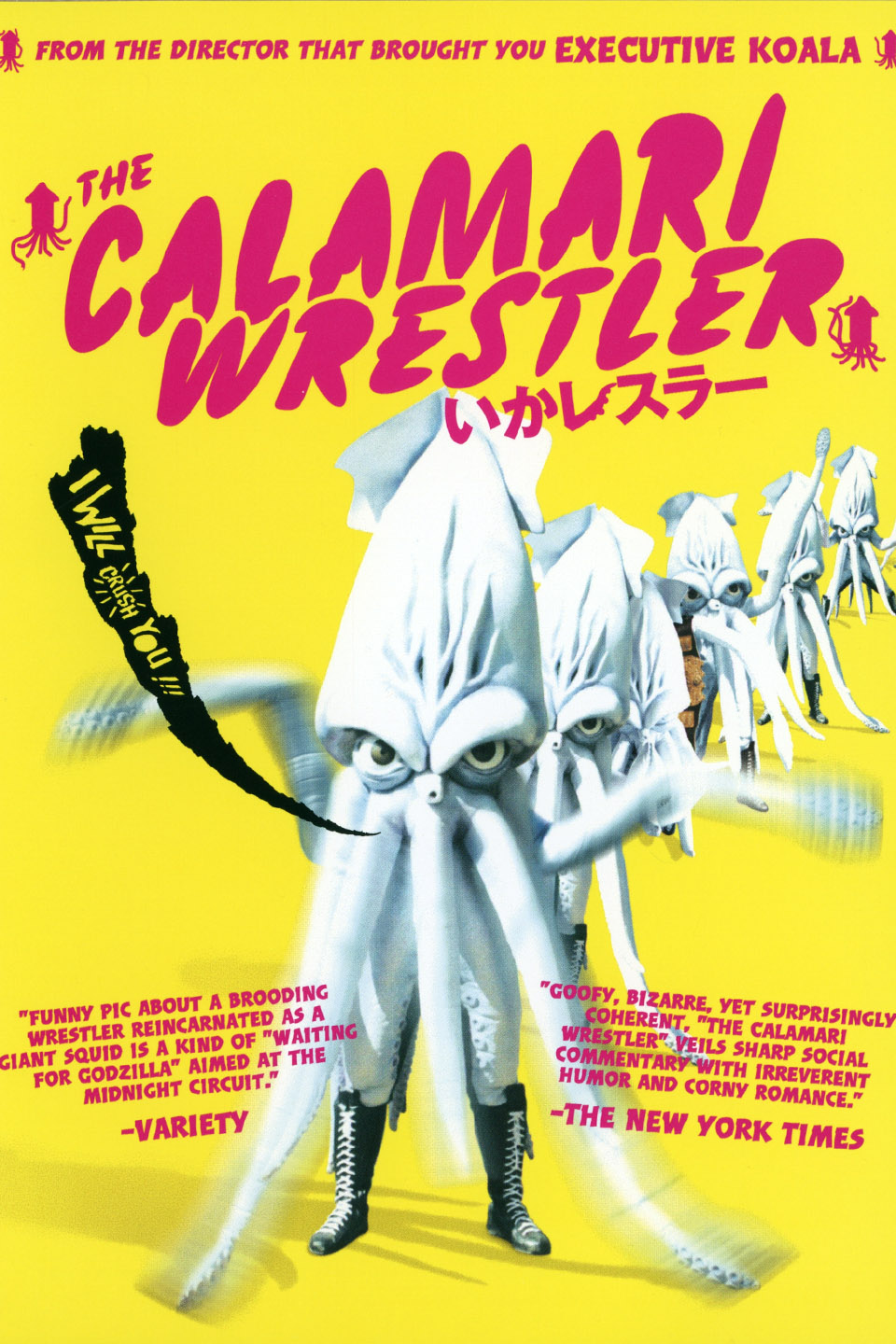 The Calamari Wrestler - Alchetron, The Free Social Encyclopedia