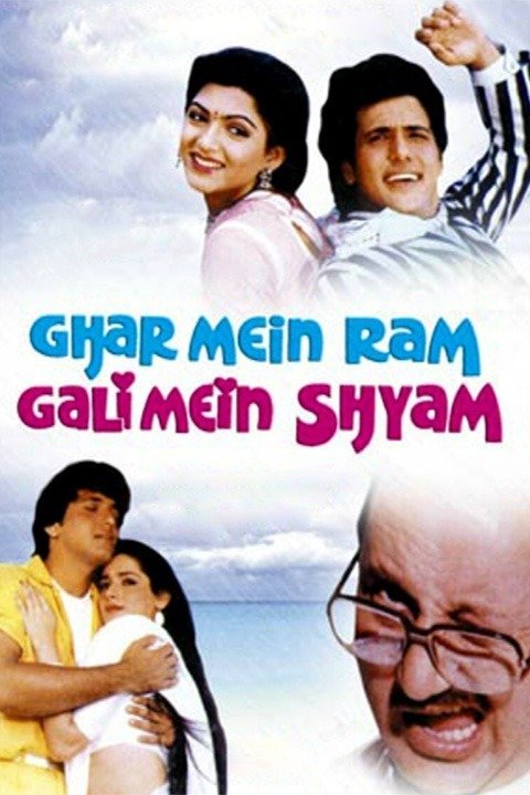 Ghar Mein Ram Gali Mein Shyam - Alchetron, the free social encyclopedia