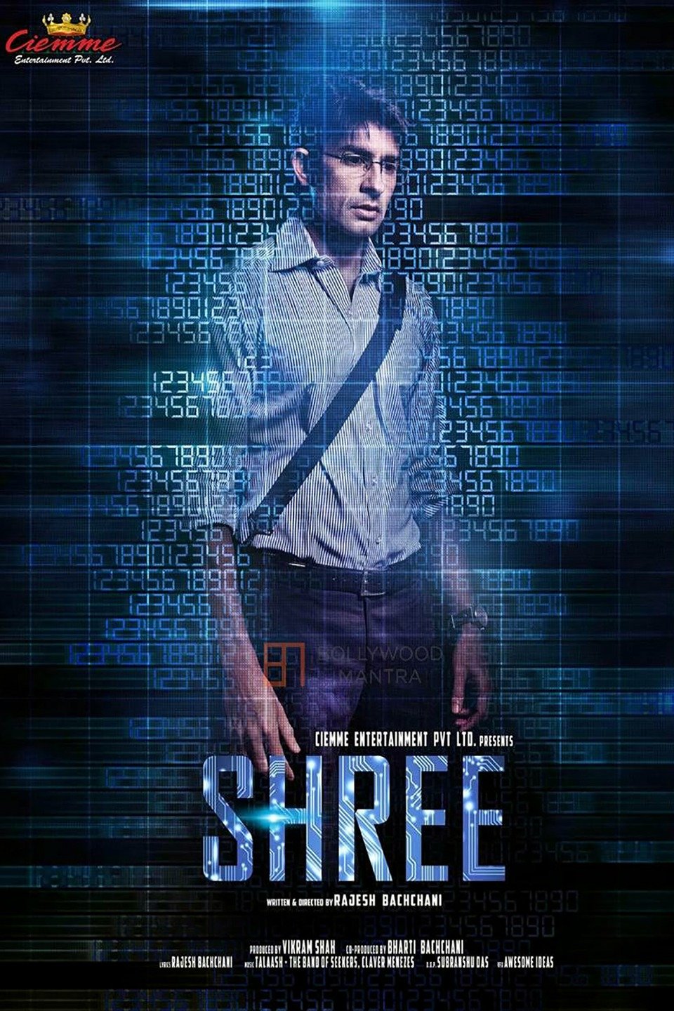 Shree (2013 film) - Alchetron, The Free Social Encyclopedia