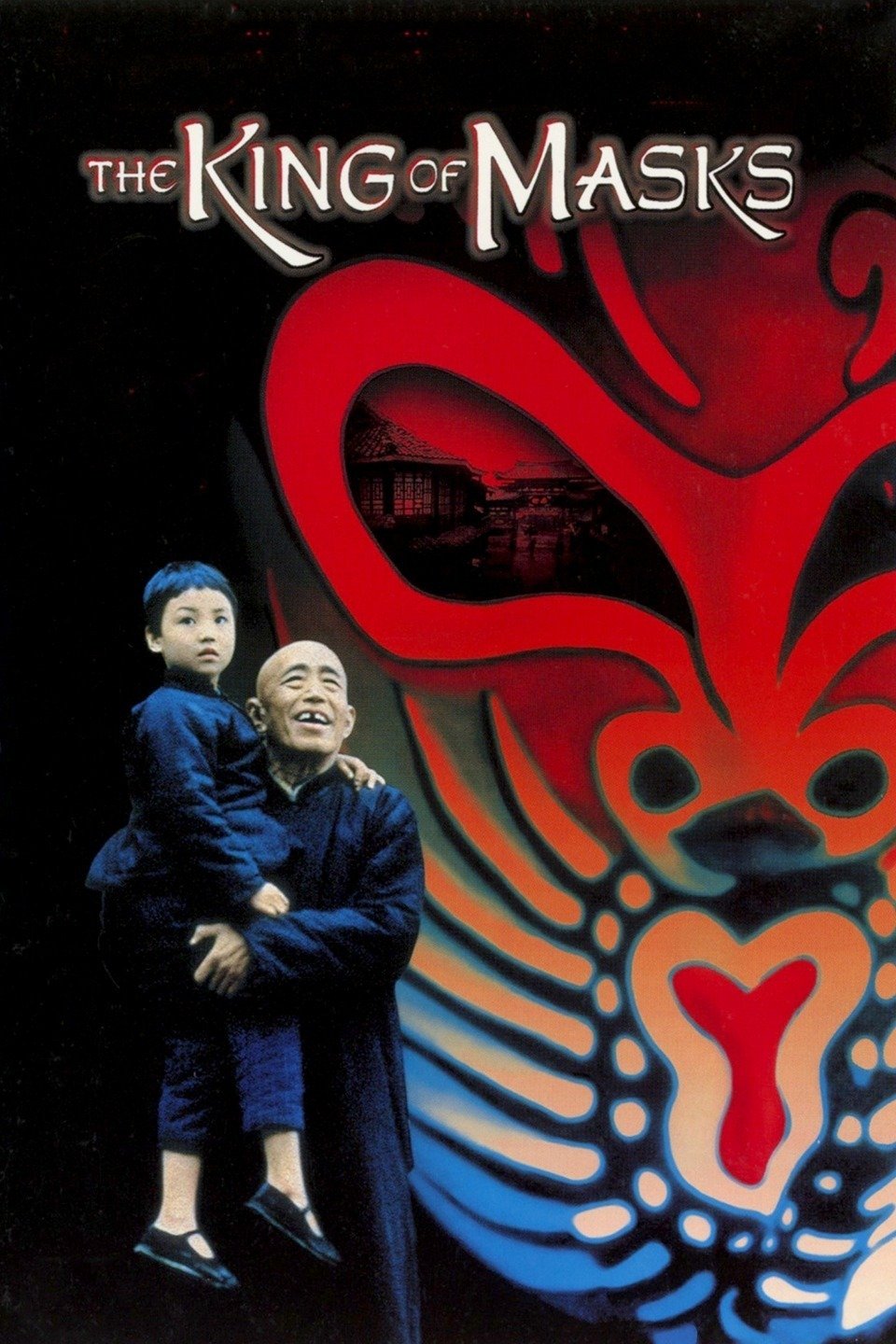 The King of Masks - Alchetron, The Free Social Encyclopedia