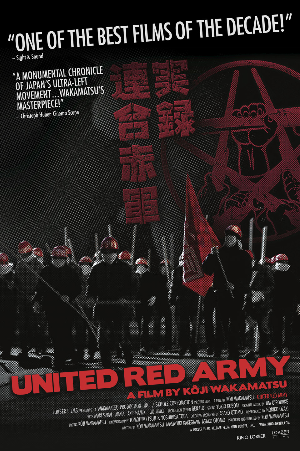 United Red Army (film) - Alchetron, The Free Social Encyclopedia