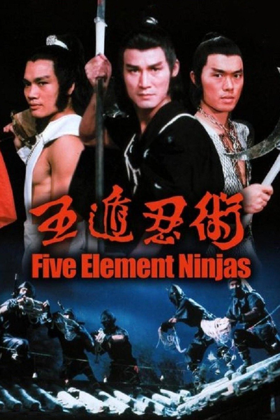 Five Element Ninjas - Alchetron, The Free Social Encyclopedia