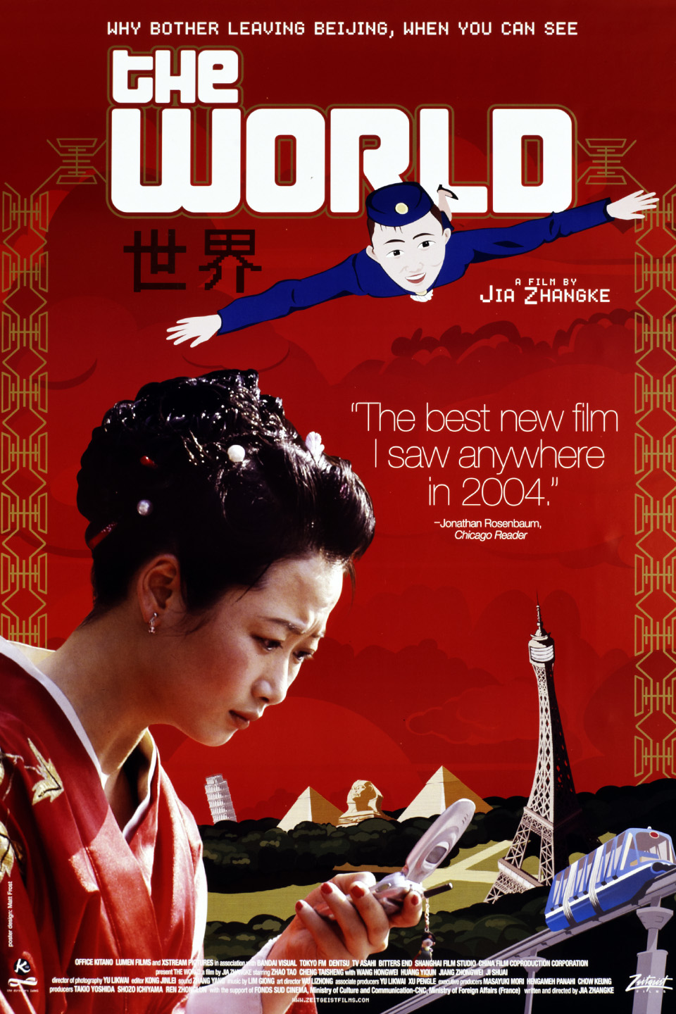 The World (film) - Alchetron, The Free Social Encyclopedia