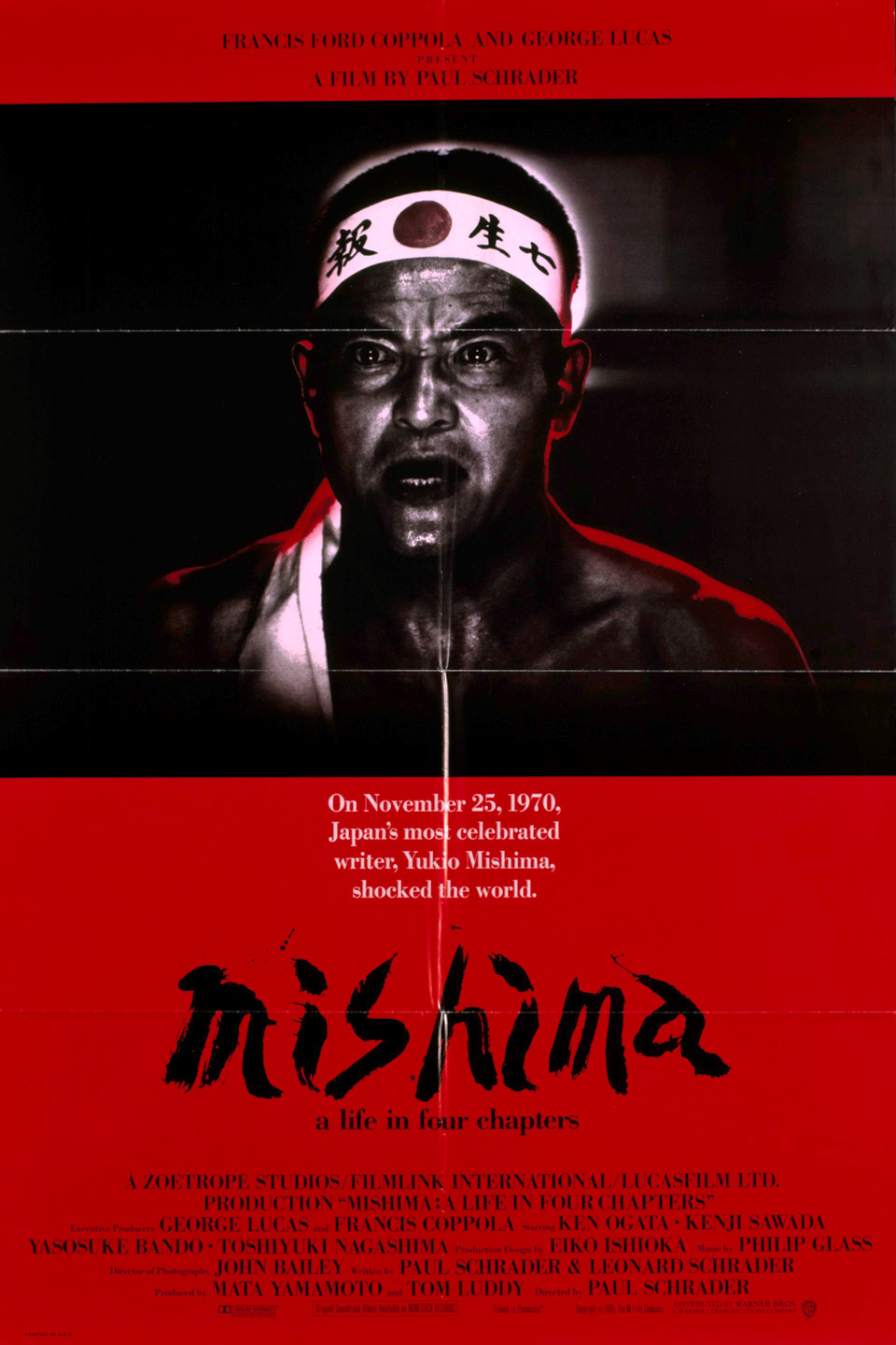 Mishima: A Life in Four Chapters - Alchetron, the free social encyclopedia