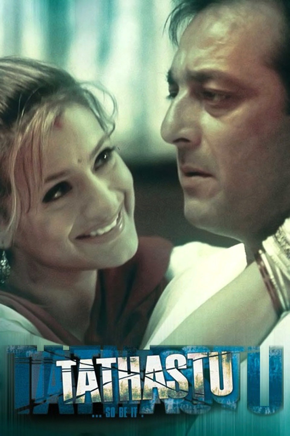 Tathastu - Alchetron, The Free Social Encyclopedia