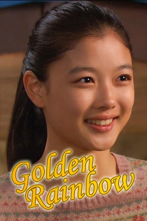 Golden Rainbow (TV series) - Alchetron, the free social encyclopedia
