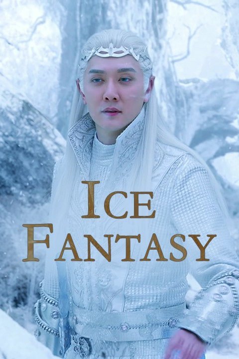 Ice Fantasy - Alchetron, The Free Social Encyclopedia
